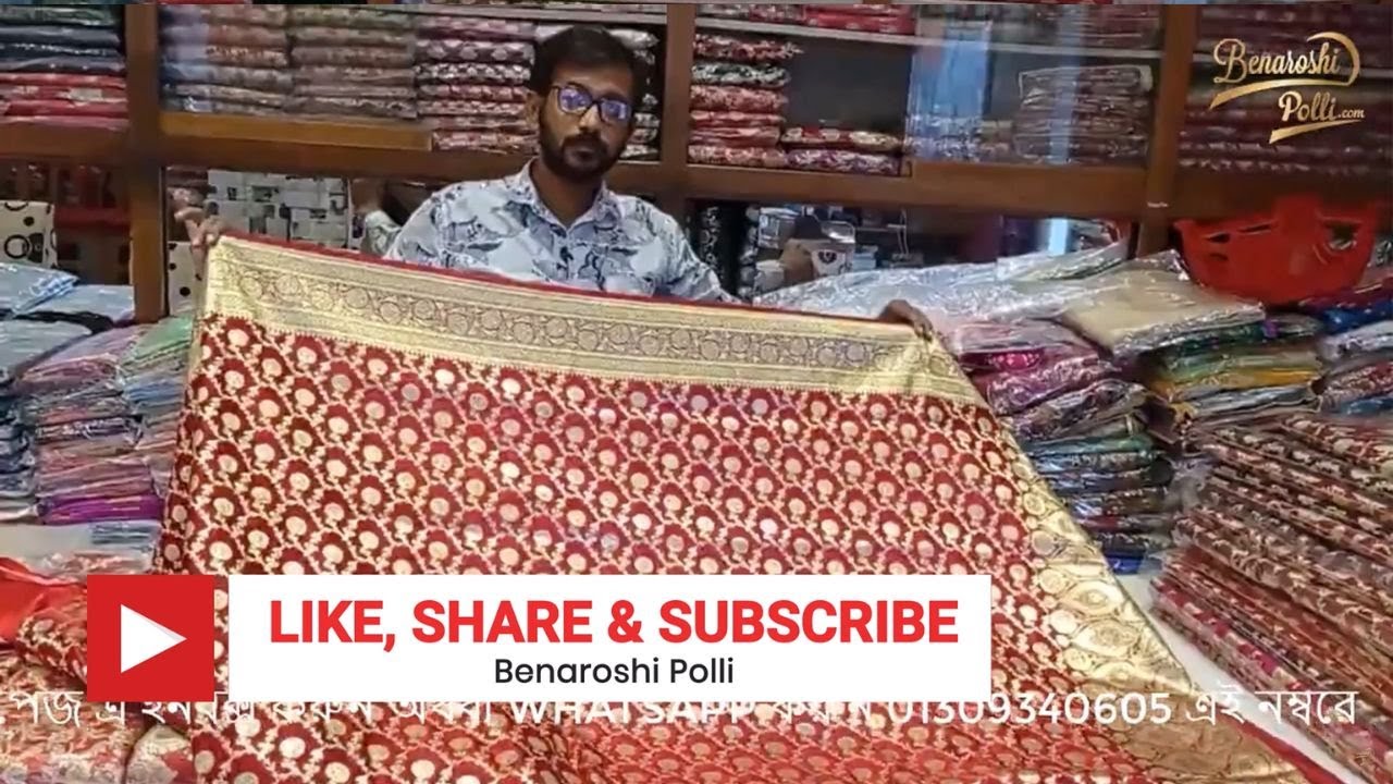 Benaroshi polli saree Collection 2023 | সাশ্রয়ী দামে বেনারশী পল্লীর ...