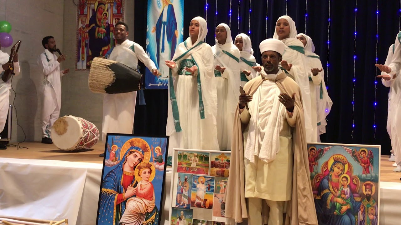 ክንደይ ይጥዕም ማርያም ውዳሴኪ - YouTube