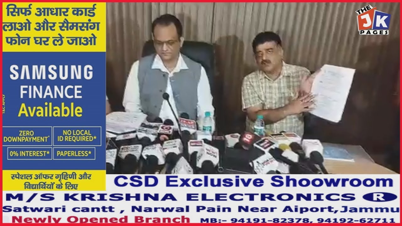 MD JPDCL addressed press conference regarding Amnesty scheme of Power ...