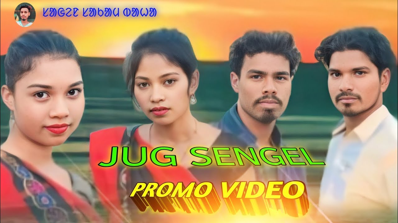 JUG_SENGEL PROMO video NEW #SANTHALI #VIDEO #happy 2024 - YouTube