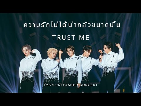 240921 LYKN UNLEASHED CONCERT / ความรักไม่ได้น่ากลัวขนาดนั้น (TRUST ME) / LYKN - YouTube
