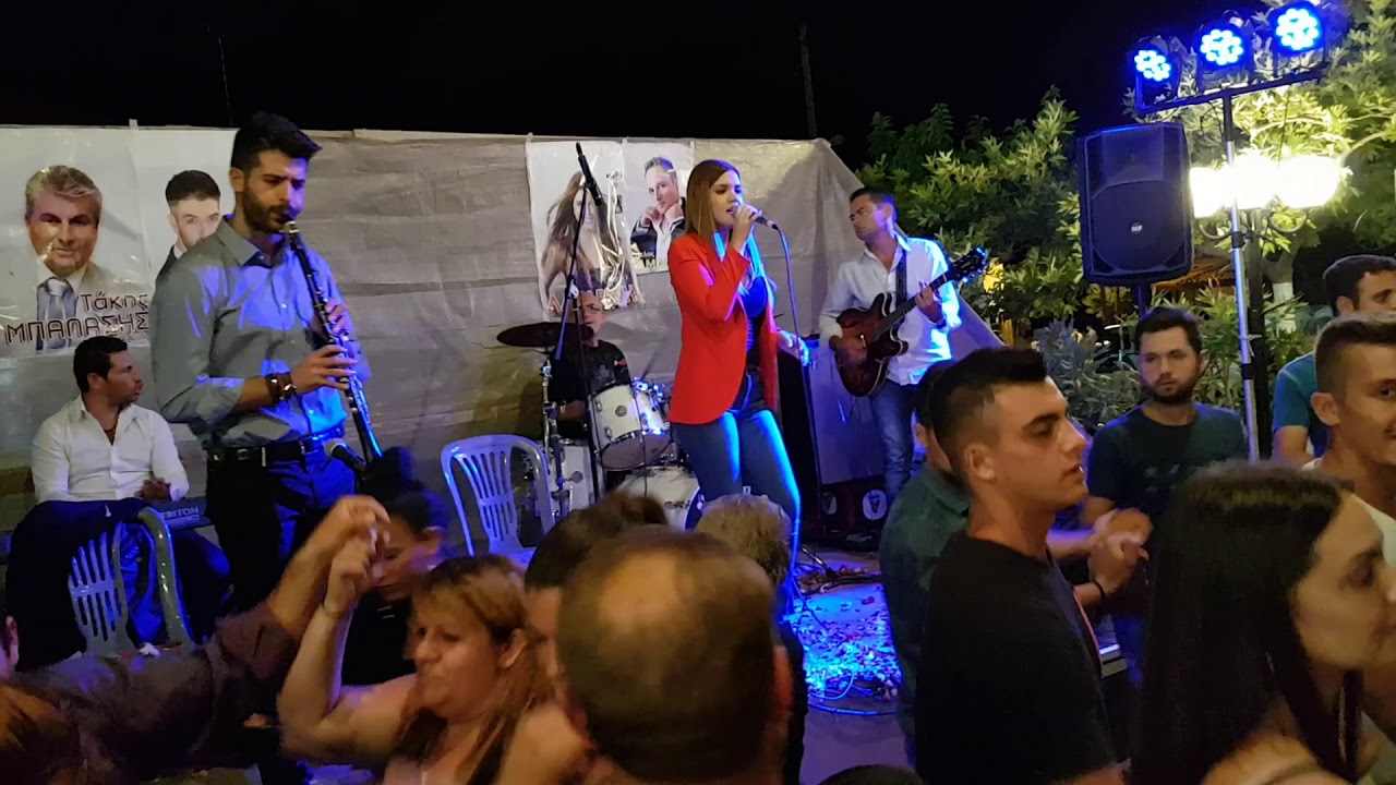 ΜΑΡΙΝΑ ΛΑΖΑΡΑΚΗ-ΑΡΗΣ ΜΟΥΓΚΟΠΕΤΡΟΣ ΚΑΚΟΤΑΡΙ ΗΛΕΙΑΣ 16/8/17 ΧΑΜΟΣΣ - YouTube