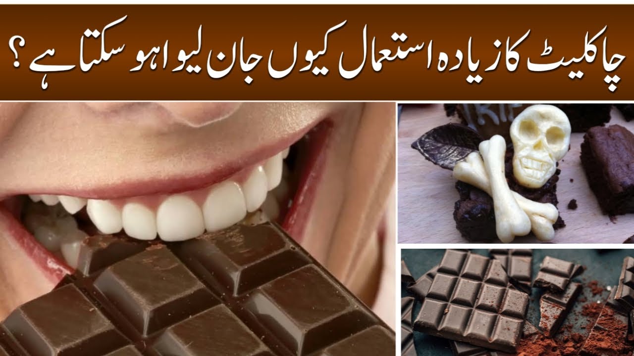 Excessive use of Chocolate can Kill you ? - YouTube