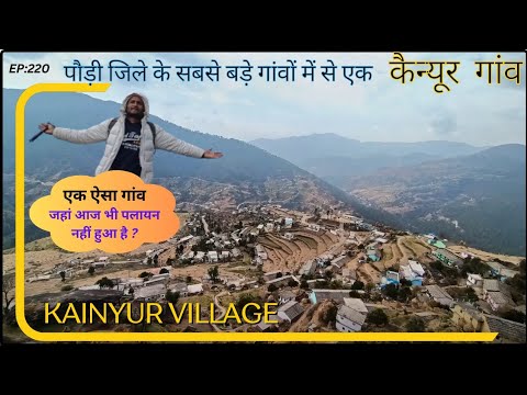 Kainyur Village || कैन्यूर गांव || Thalisain Garhwal Uttarakhand😍Video ...