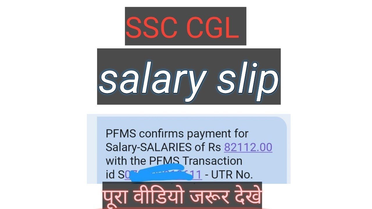 ssc cgl salary #ssccglsalaryslip #aso_css #motivation #salary # ...