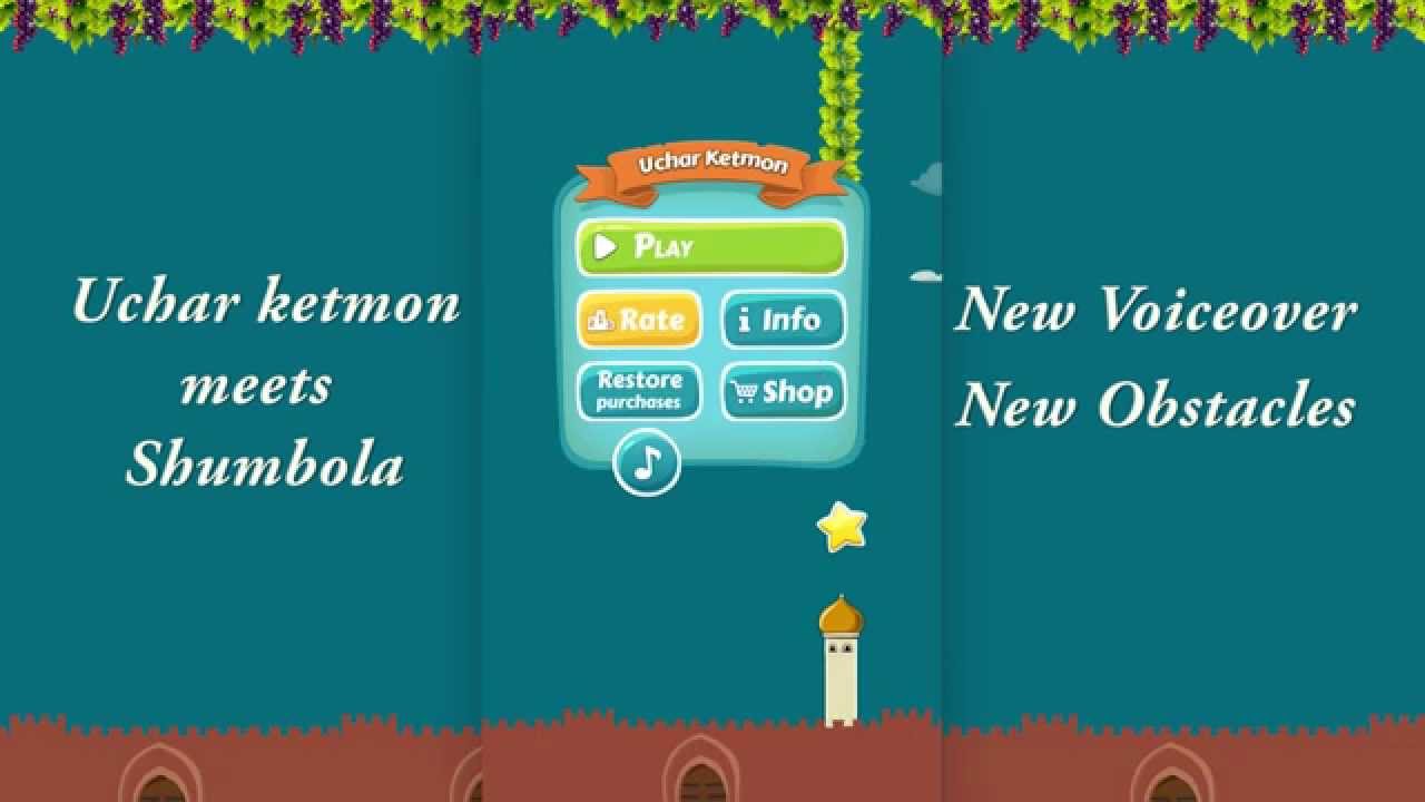 New Uchar Ketmon v3 - YouTube