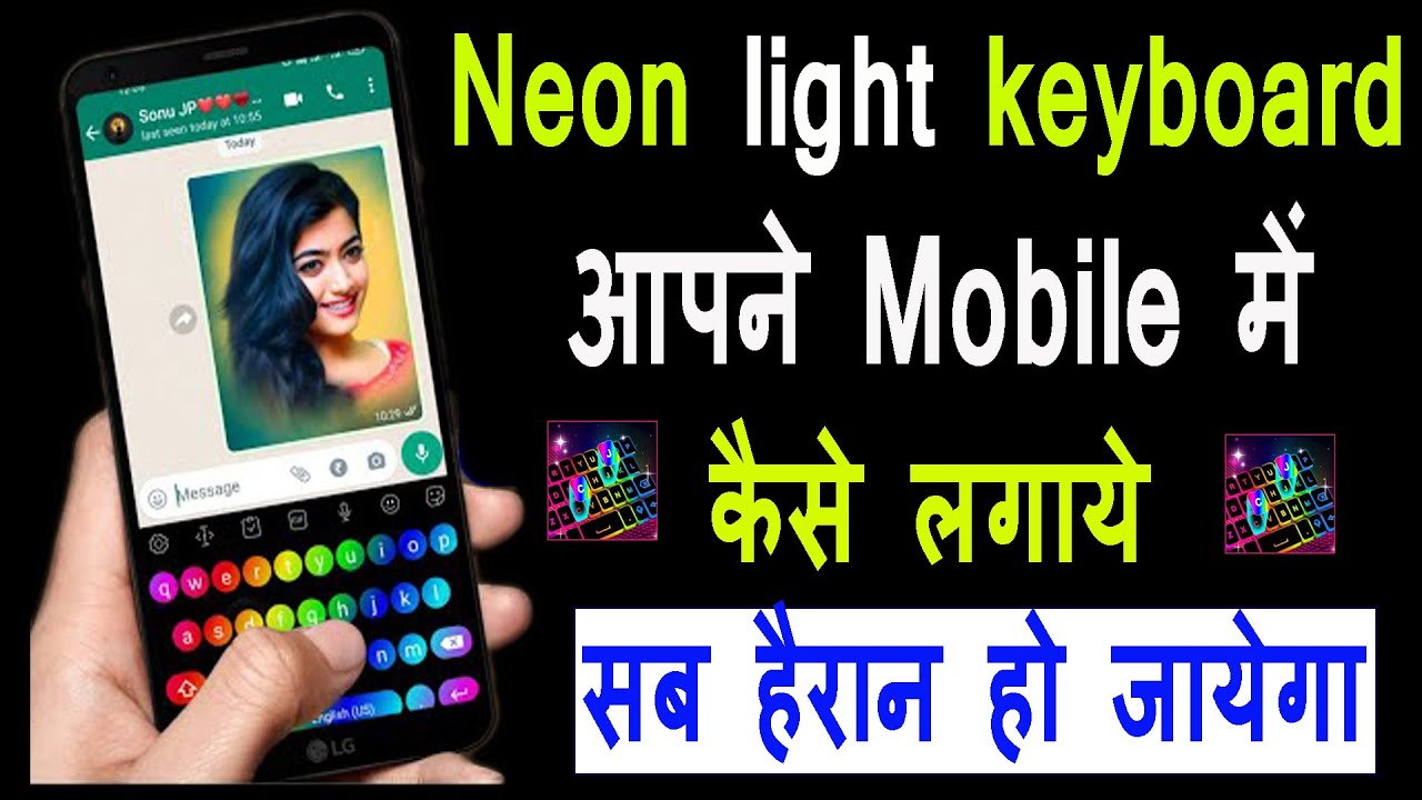 how to use neon keyboard || Neon light keyboards kaise lagaye || neon ...