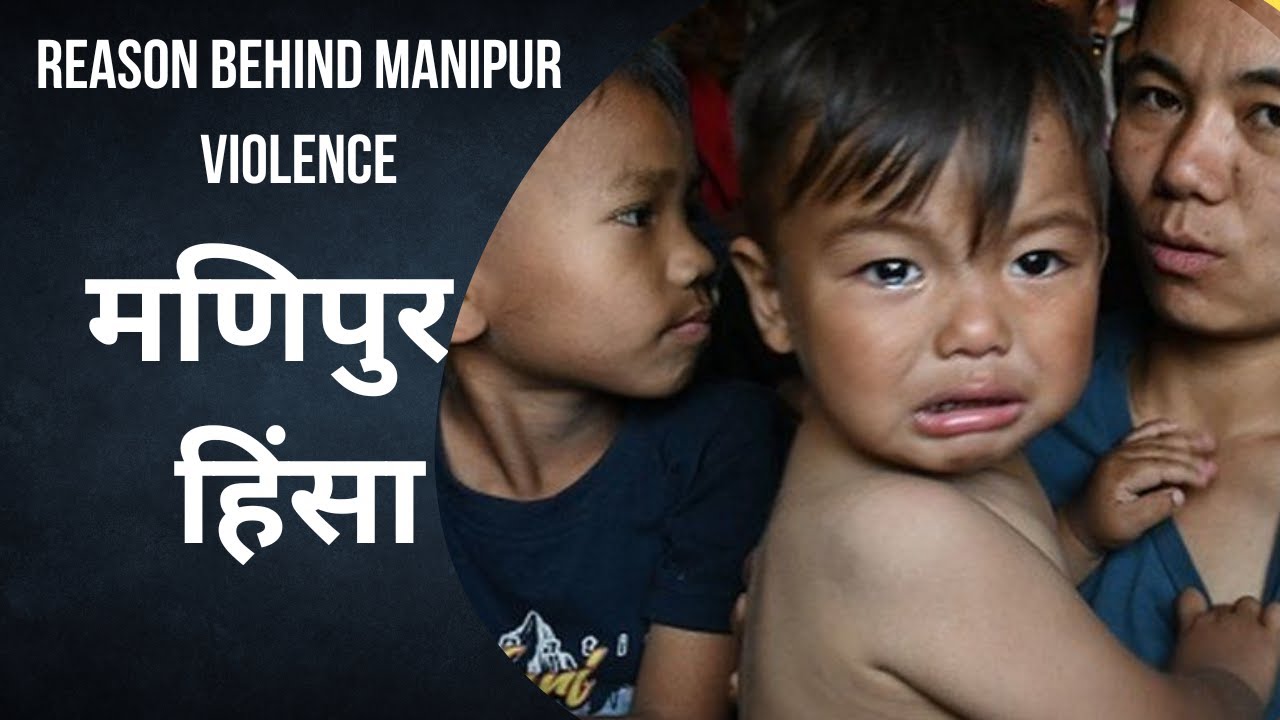 MANIPUR VIOLENCE | Manipur Violence Explained |Manipur violence reason ...