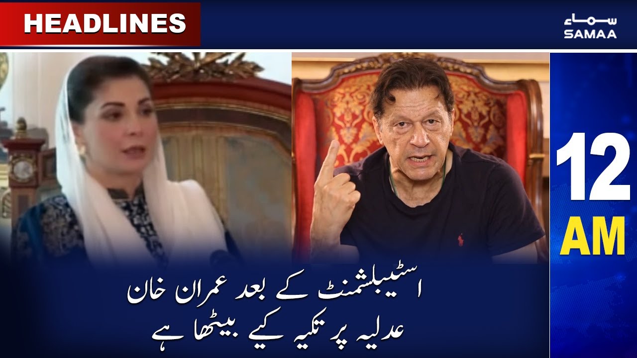 Samaa News Headlines 12AM | SAMAA TV | 27th March 2023 - YouTube
