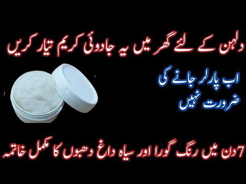 how to use fitkari stone on face use of alumfor pigmentation | fitkari ...