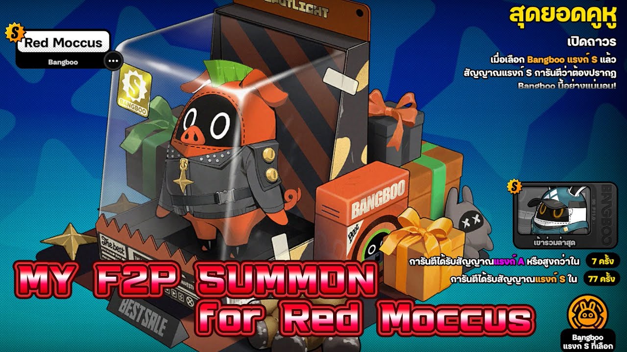 My F2P Summon for Red Moccus Bangboo - YouTube