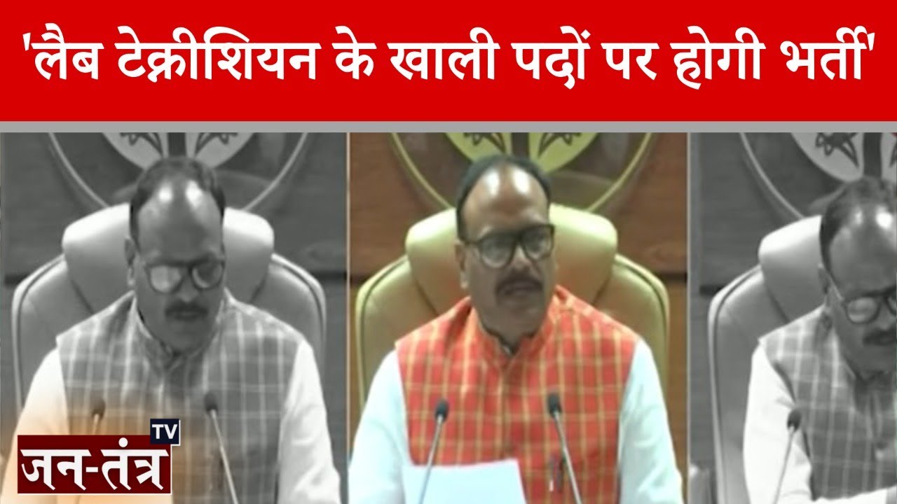 Brajesh Pathak Live News | Brajesh Pathak Live Today | Yogi Cabinet ...