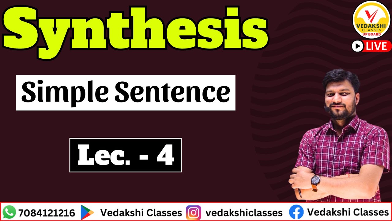 Synthesis || Simple Sentence || Lecture - 4 || UP Board 2023-24 # ...