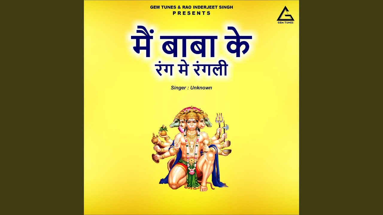 Main Baba Ke Rang Me Rangali - YouTube
