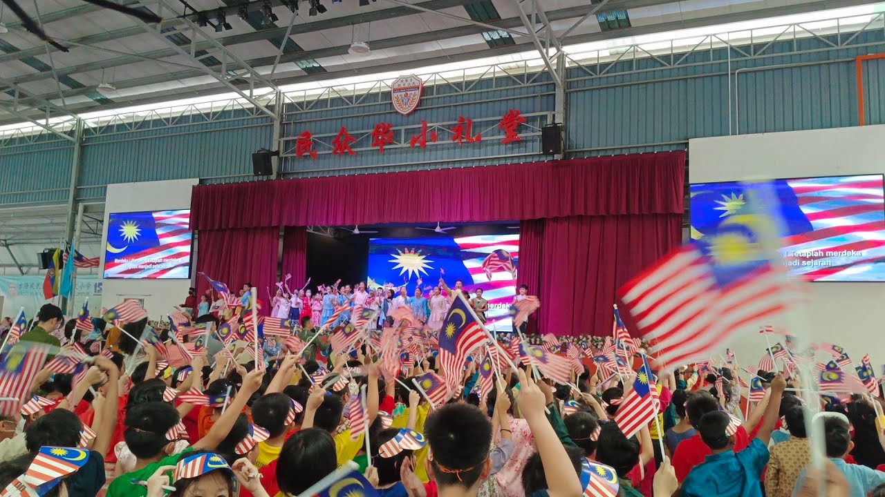 第67届国庆日庆典 Sambutan Hari Kebangsaan ke-67 Malaysia Madani: Jiwa Merdeka ...