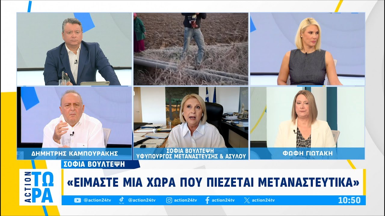 Σ. Βούλτεψη για την κατάσταση στον ΣΥΡΙΖΑ και τα μεταναστευτικά ...