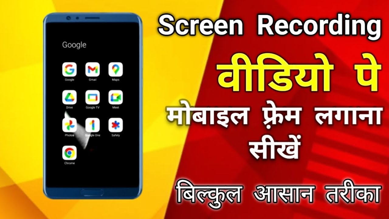 Video Pe Mobile Frame kaise lagaye || How to add mobile Frame on video || Video pe Mobile Frame ...