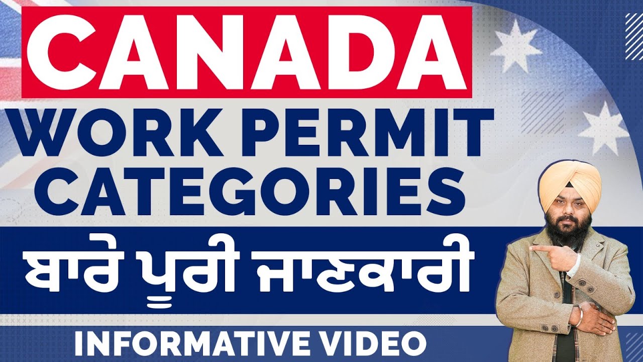 Canada Work Permit Categories ਬਾਰੇ ਪੂਰੀ ਜਾਣਕਾਰੀ | Work Visa Canada ...