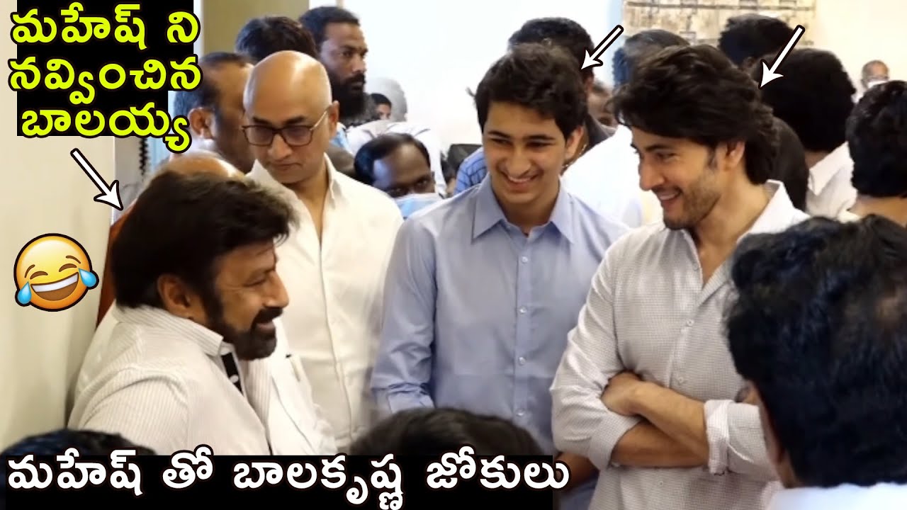 Balakrishna Making FUN With Mahesh Babu and Gautam | Balayya Bring ...