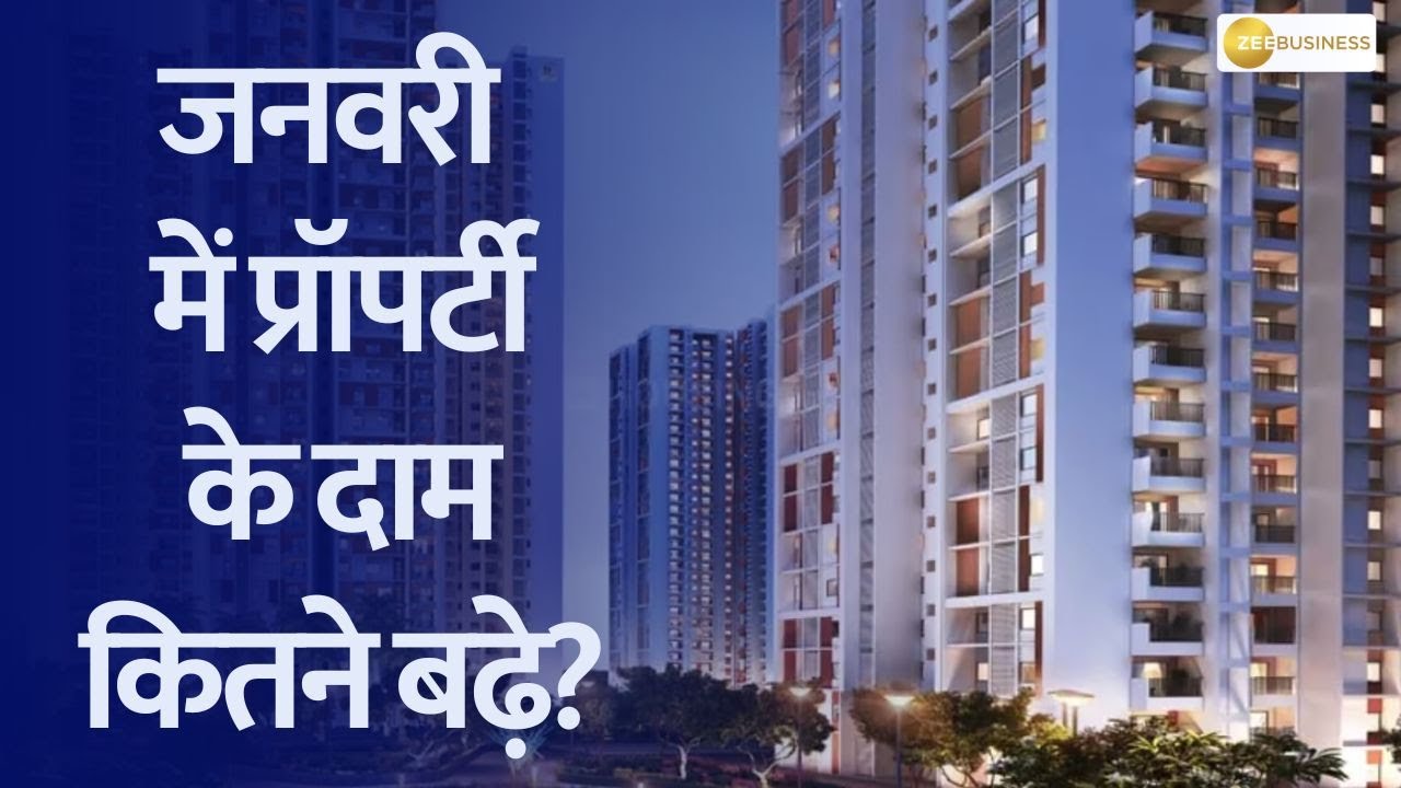 January Real Estate Insights: Home Demand and Property Prices, Know ...