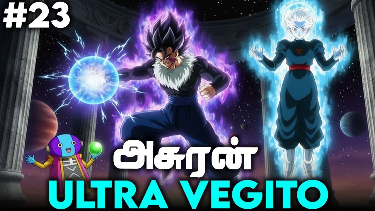 ULTRA VEGITO is a Demon Emperor | Dragon Ball UV #23 (தமிழ்) - YouTube