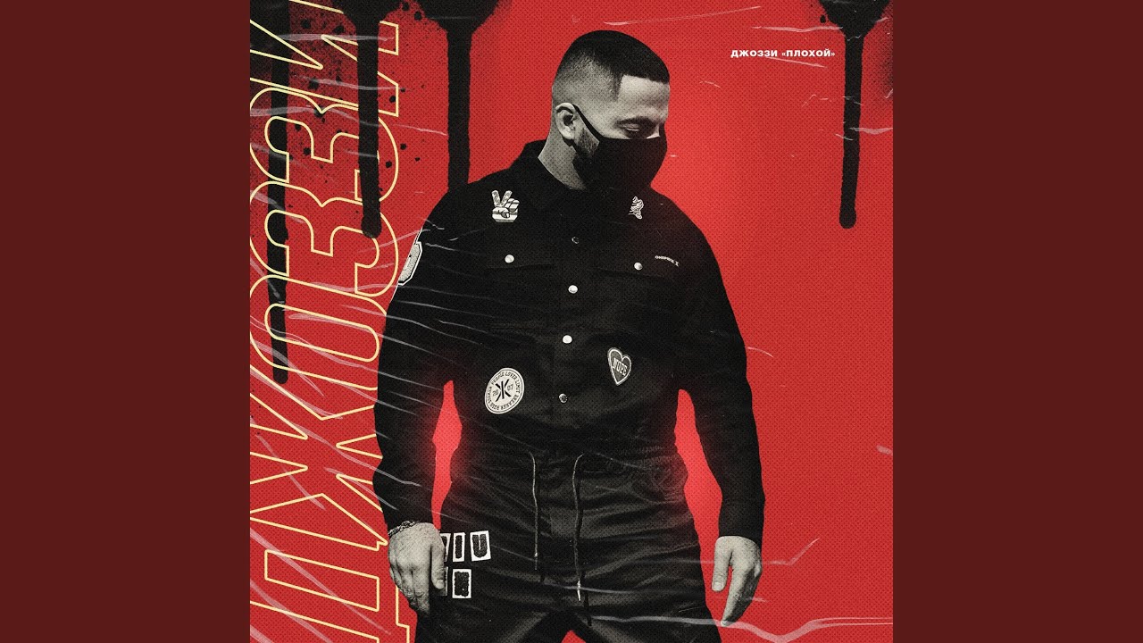 Leti-leti (Effective Version) - YouTube