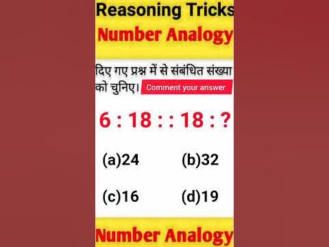 Analogy।। Number Analogy।। Reasoning classes for SSC CGL MTS RRB NTPC EXAM।। Missing Number ...