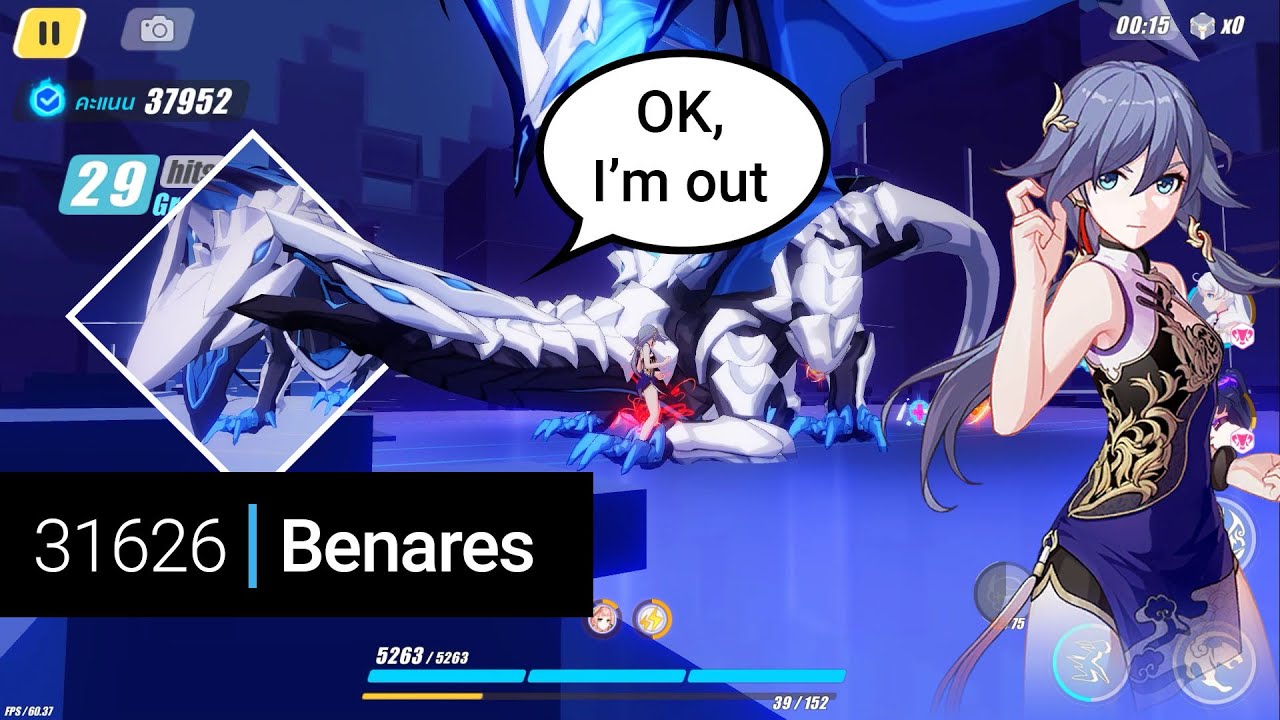 【Honkai Impact 3】| Memorial Arena - Benares 31626(37952) - LE DP HOF ...