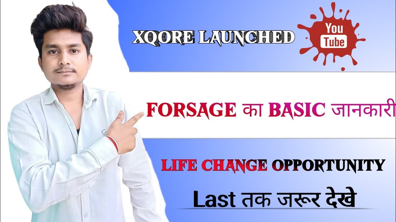 forsage se paisa kaise kamaye|| forsage nft new update|| - YouTube