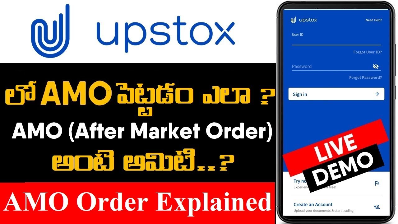 AMO Order in Upstox - How to Place AMO Order in Upstox in Telugu | Buy ...