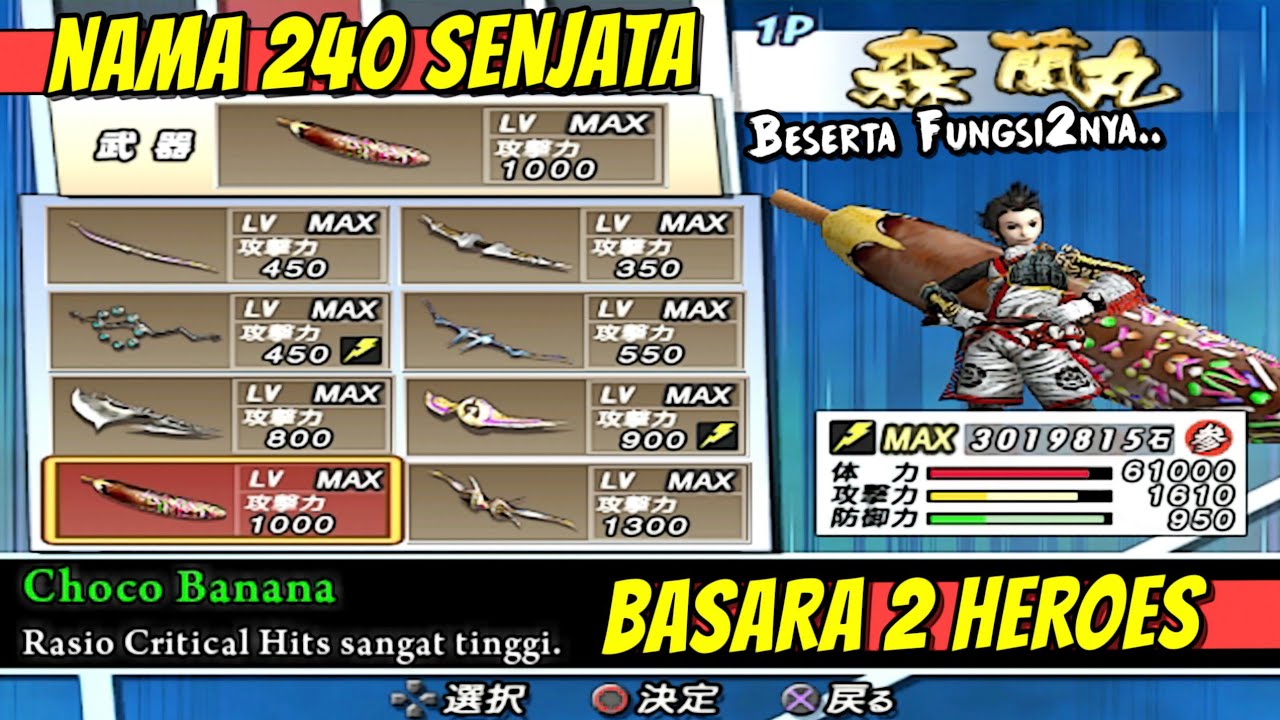 NAMA SENJATA Semua Karakter di Game BASARA 2 HEROES PS2 - YouTube