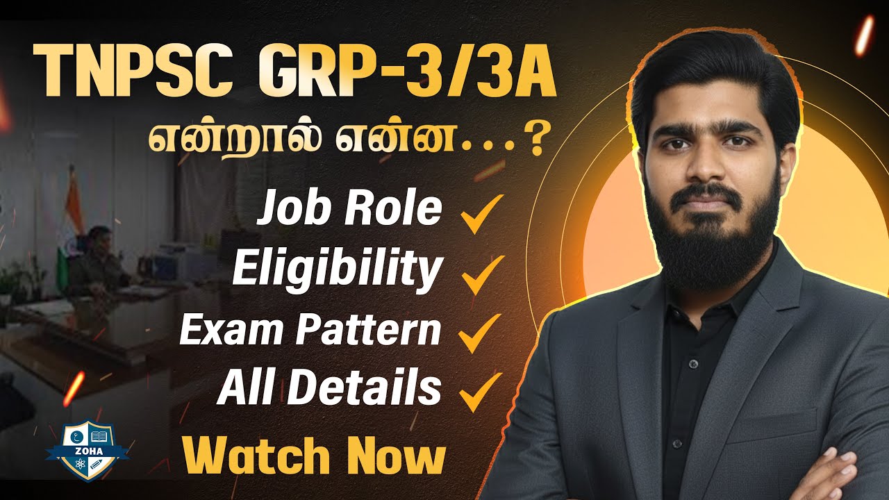 What is TNPSC Group 3 / 3A Examination | Complete details in Tamil ...