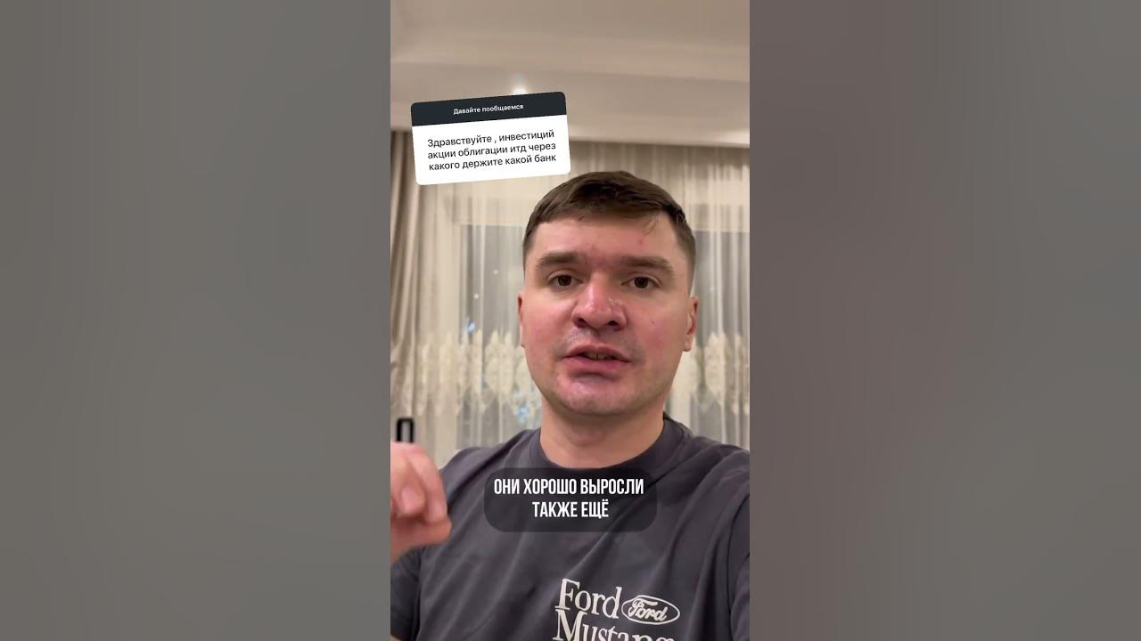 Покупаете акции казахстанских компаний рекомендации бизнес