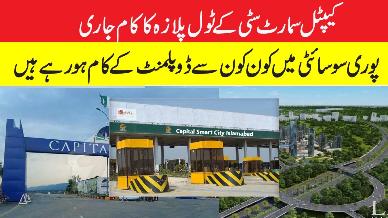 Capital Smart City interchange location and latest update toll plaza ...