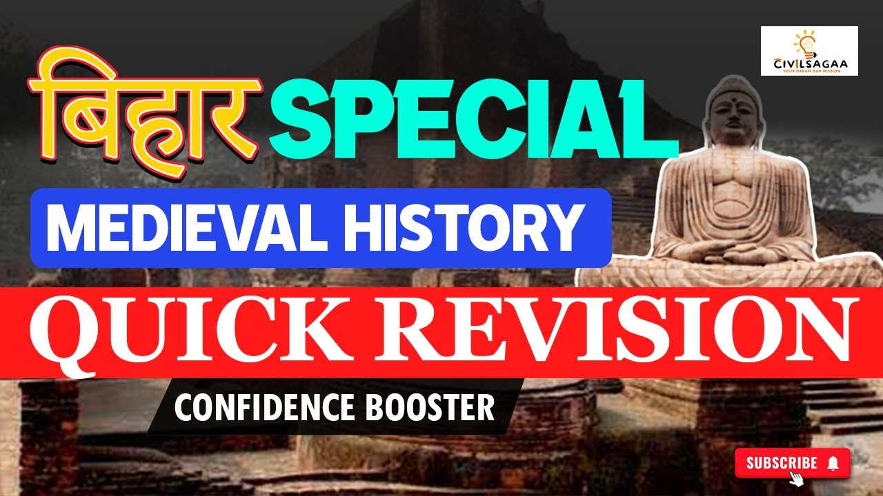📚 BIHAR SPECIAL | Complete Medieval History of Bihar | History of Bihar ...