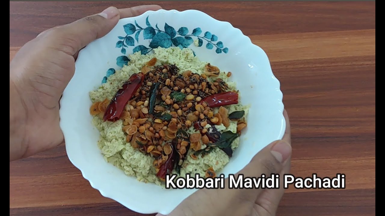 kobbari Mavidi Pachadi / Coconut Mango pickle recipe / Mamidi kaya ...