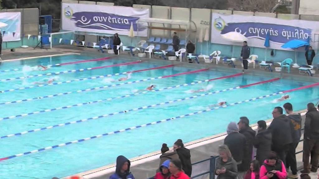 Δελφινεία 2015 Αγωνιστικες Κατηγορίες 100μ Ελευθερο Α. - YouTube