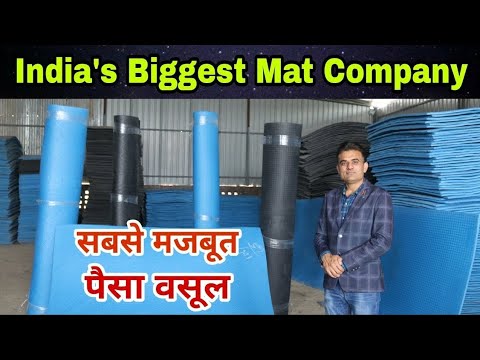 Cow-Buffalo Mat || Strongest Mat in Indian || Bharat Mat-India’s ...