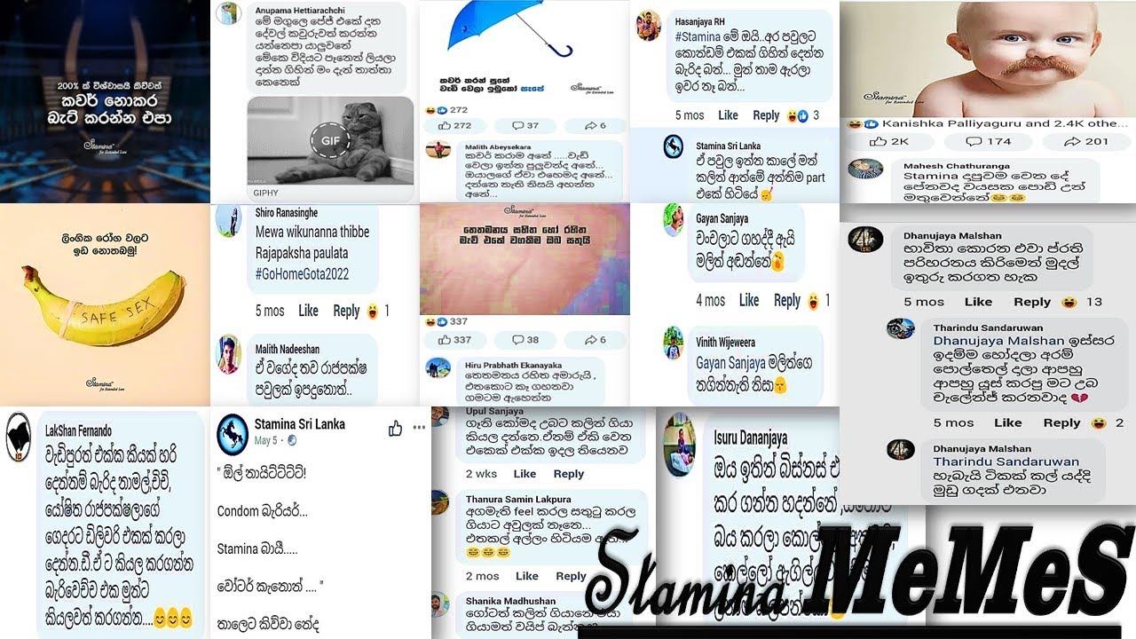 Sri Lankan Stamina Athal Meme Part 02 | HC Fun memes | ATHAL SINHALA ...