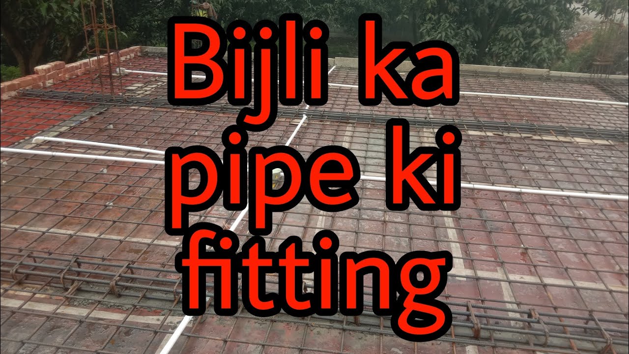 bijali ke pipe lagane ka Sahi tarika। हाउस वायरिंग। lenter mein pipe atoz solution - YouTube