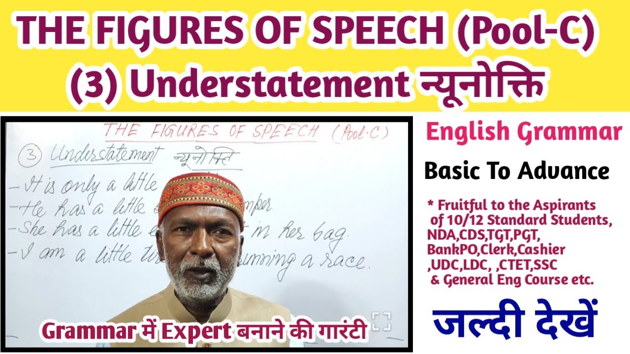 Grammar | English Grammar | The Figures Of Speech | English Grammar ...
