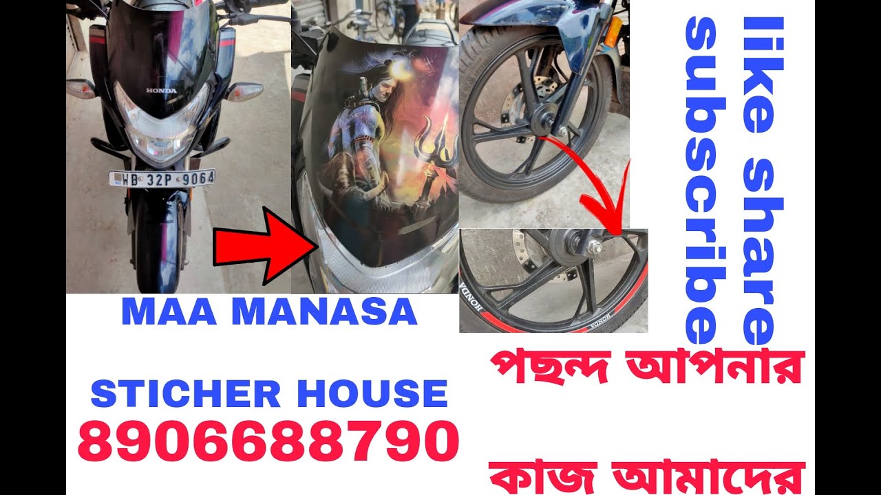 Honda SP 125 Modification/honda sp 125 bs6/honda sp 125 bs6 modified ...