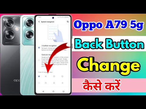 oppo a79 5g back button settings, oppo a79 5g change navigation buttons ...