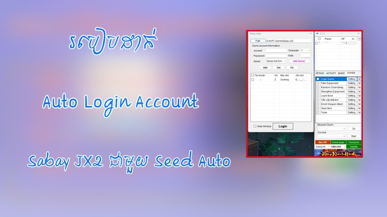 JX2-របៀបដាក់ Auto Login Account with Seed Auto - YouTube