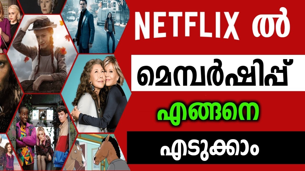 How To Get Netflix Membership | Netflix Monthly Plans - YouTube