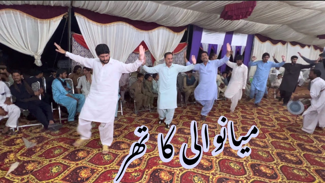 Mianwali dance - YouTube