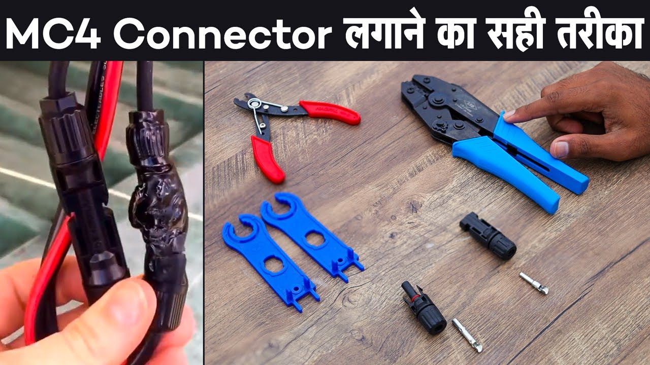 MC4 Connector क्या होता है इसे लगाने का सही तरीका | How to Install MC4 ...