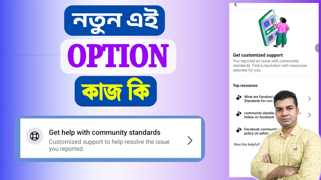 Get Help With Community Standards Facebook - YouTube