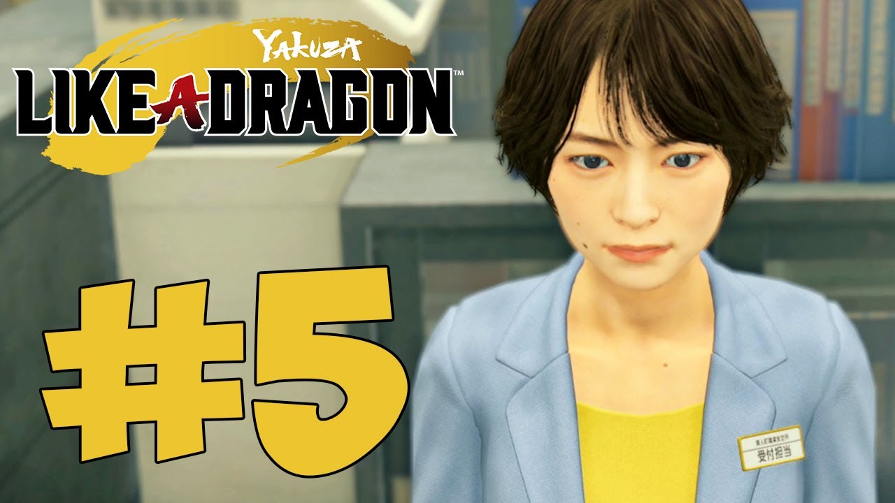 YAKUZA LIKE A DRAGON - #5 - Procurando Emprego na Hello Work - [PC PT ...