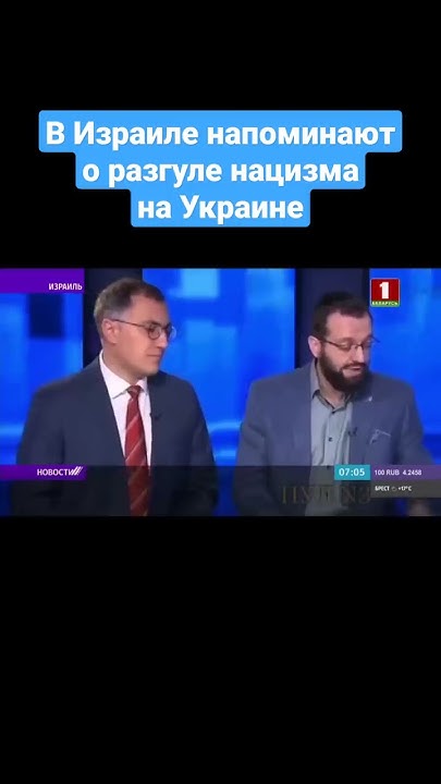 Почему на израильском телеканале пытались заставить замолчать Михаила